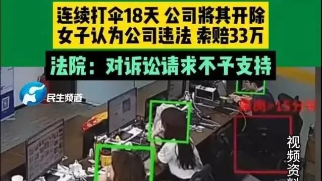 內地女怕走光擔遮翻工被炒 上訴3次求償33.5萬遭駁回 | am730